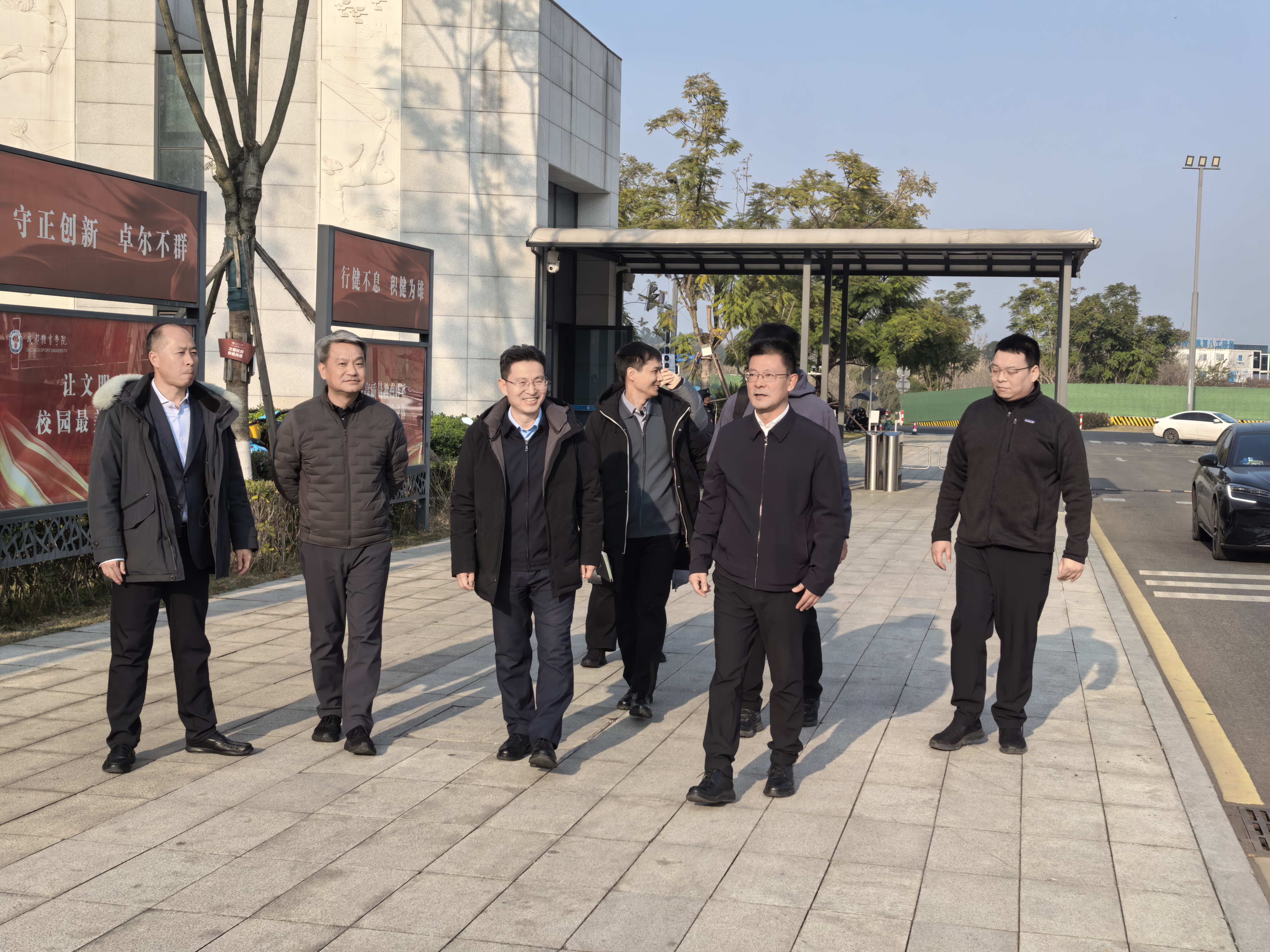 北京体育大学党委书记樊战备一行到我校考察交流-党办/校办